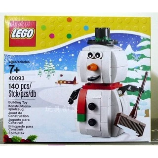 lego 40093 - 優惠推薦 - 2024年11月 | 蝦皮購物台灣