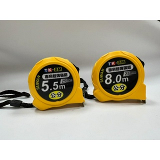 TK牌 TK-P 5.5M 8M 10M 公分尺 全公分 捲尺 台尺 文公 強磁捲尺 5.5米 8米 磁鐵捲尺 帶磁可吸 | 蝦皮購物