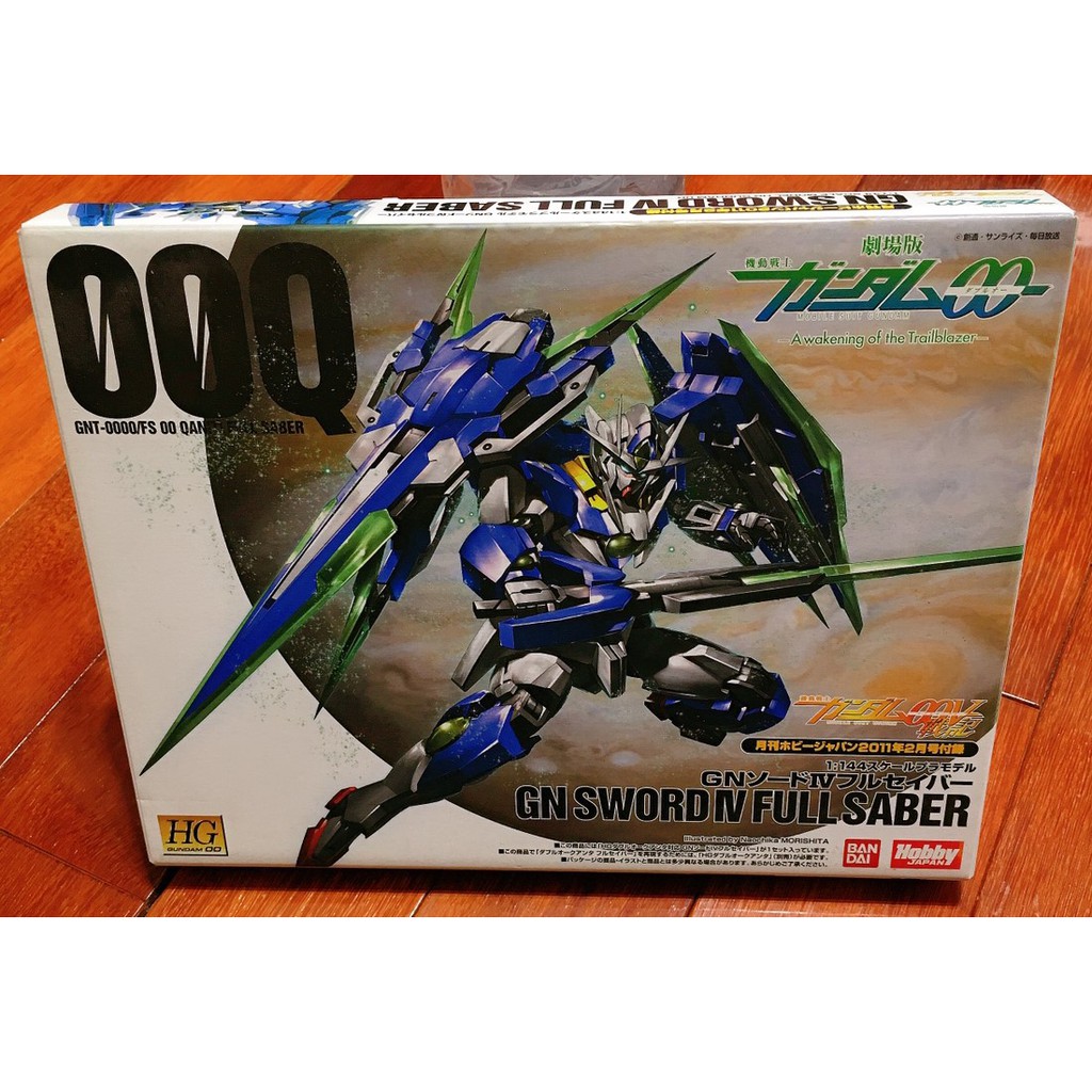 GN SWORD IV FULL SABER 量子型00Q全刃式模型 【含運】 | 蝦皮購物