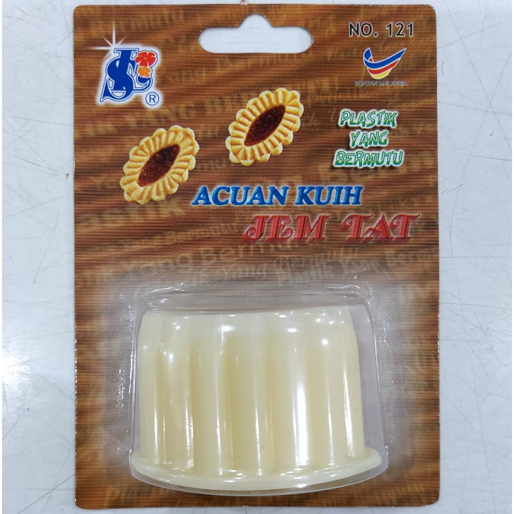 Mold 121 Jem Tat 餅乾橢圓形中間果醬仙蓮 | 蝦皮購物