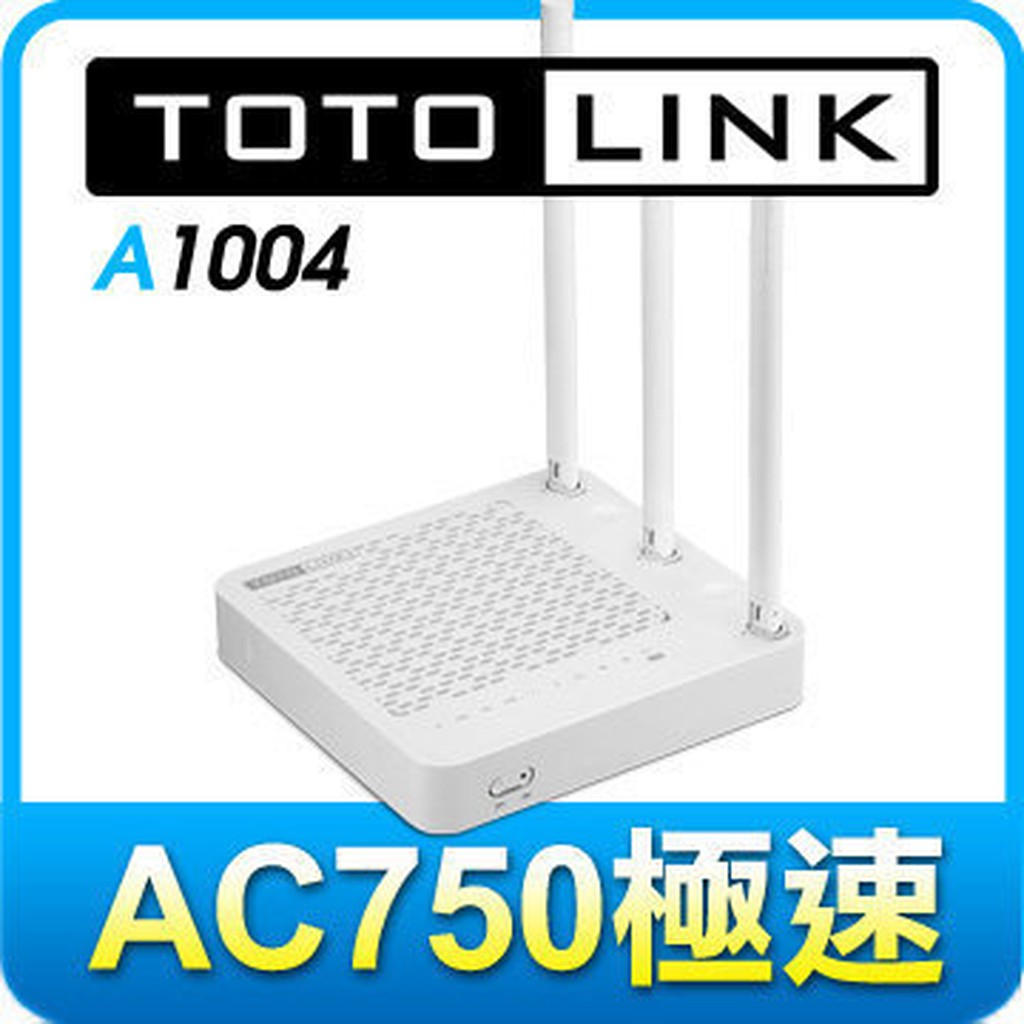 【米路3C】TOTOLINK A1004 AC750 超世代 Giga 路由器 - MOD Giga QOS AC750 | 蝦皮購物