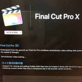 Final Cut Pro｜優惠推薦 - 蝦皮購物 - 2024年8月