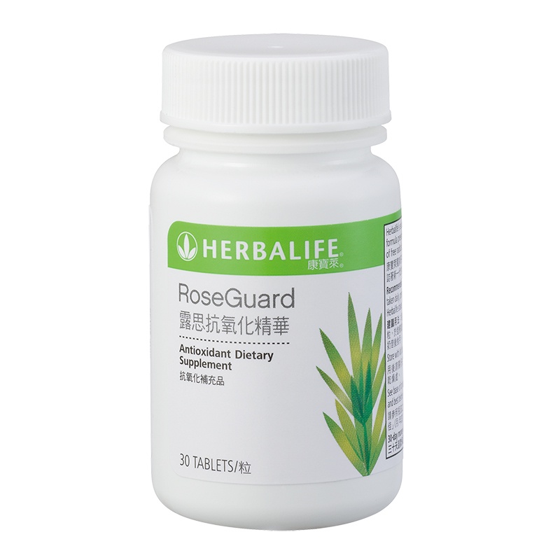 小咩咩賀寶芙 Herbalife 露思抗氧化精華 RoseGuard (美國版) | 蝦皮購物