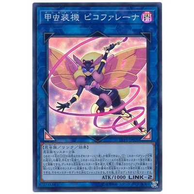 【卡の家】 遊戲王 LVP1-JP026 22TP-JP310 甲蟲裝機 微型蛾 (亮面/普卡) 隨機出貨 | 蝦皮購物