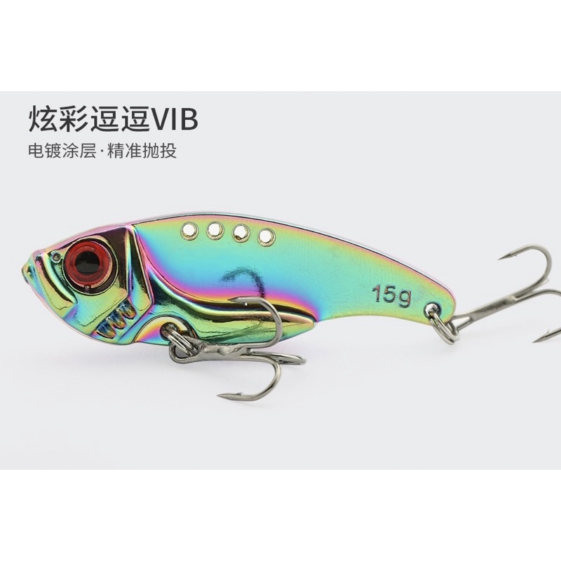 彩鈦VIB 龍牙 逗逗 龍鱗VIB 胖頭痘痘 路亞 亮片 電鍍 顫泳 全泳層 響尾蛇 沈水 微鐵 鐵板 溪流 岸拋 根魚 | 蝦皮購物