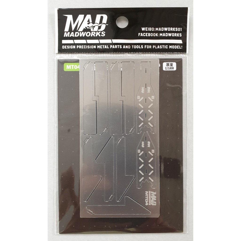 【高雄天利鄭姐】 MADWORKS MT04 精密蝕刻鉅片(小) 厚度0.15MM | 蝦皮購物