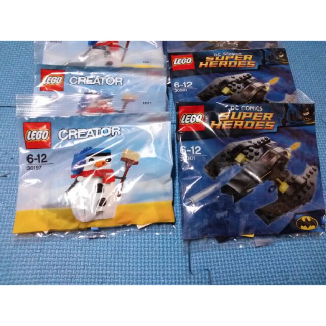 30197 30301後 樂高 lego 全新未拆 | 蝦皮購物