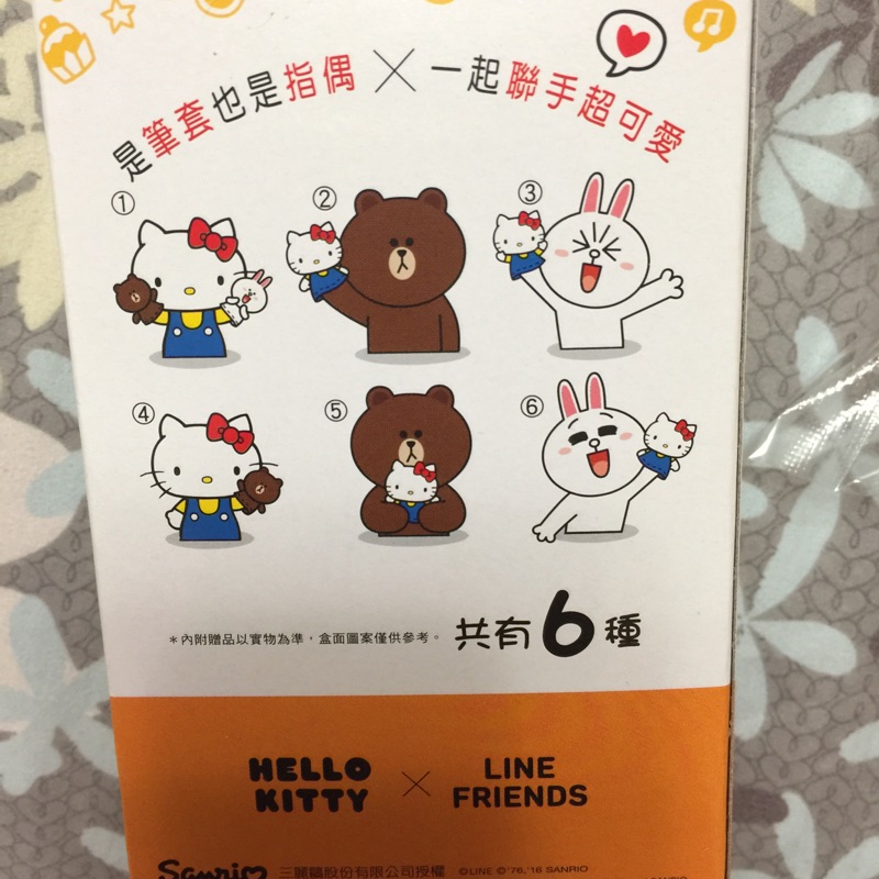 Hello Kitty x Line Friends聯名筆套指偶」 | 蝦皮購物
