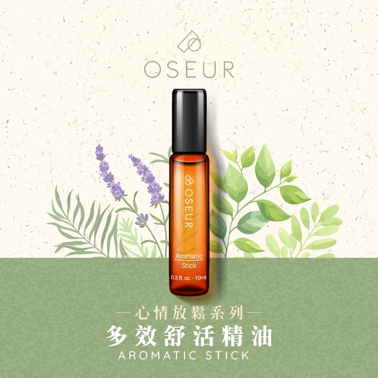 精油滾珠｜歐絲爾多效舒活精油｜OSEUR｜100%複方純精油｜木質香調｜尤加利松針艾草迷迭香廣藿香 | 蝦皮購物