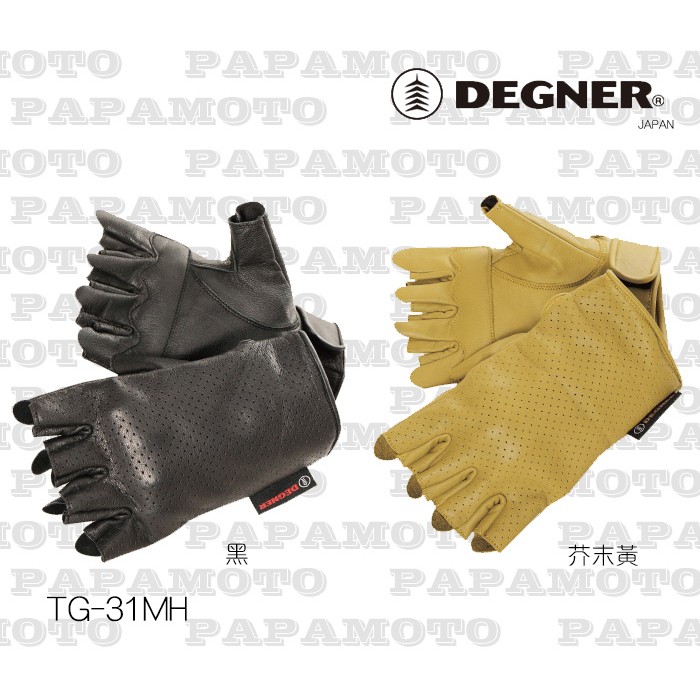 【趴趴騎士】DEGNER TG-31MH 半指皮革手套 黑色 / 芥末黃色 山羊皮 | 蝦皮購物