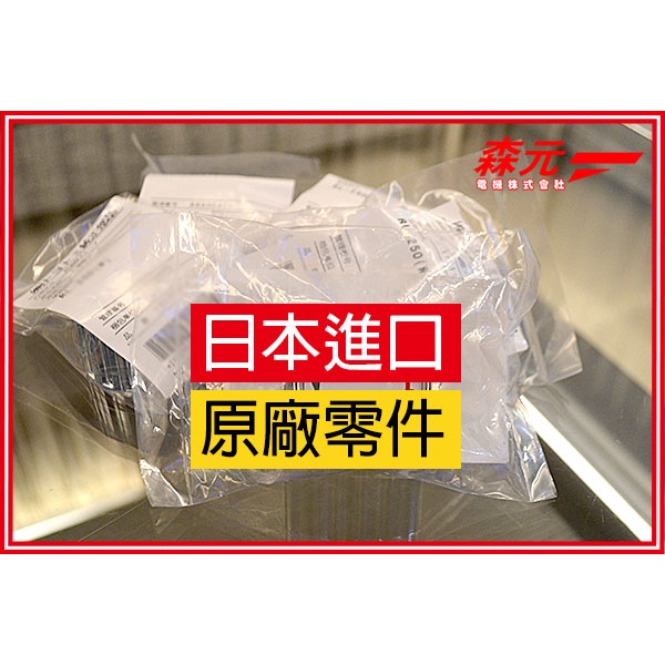 【森元電機】TOYOTOMI 煤油爐 RL-250 RL-251 RL-25M RL-F2500 RB-251用旋鈕 | 蝦皮購物