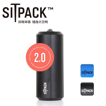 (二手) Sitpack V2.0版 戶外等待排隊神器 便攜式地鐵旅遊迷你隨身座椅 伸縮折疊凳子 | 蝦皮購物