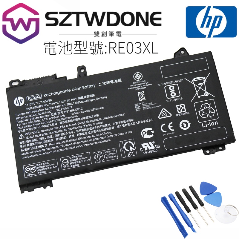 HP 惠普 RE03XL ProBook 430 440 450 455 G6 L32656-005 原廠電池 筆電電池 | 蝦皮購物
