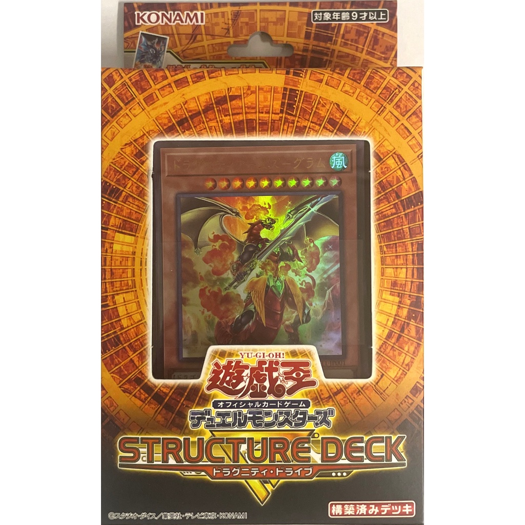 【布雷卡】遊戲王 日文 OCG 正版，全新未拆 基本組 R 龍盟始動 預組套牌 SR11 | 蝦皮購物