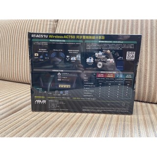 華碩 RT-AC51U 同步雙頻無線分享器 | 蝦皮購物