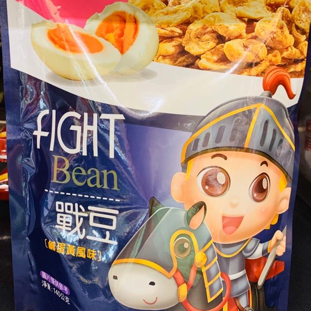 戰豆 鹹蛋黃風味蠶豆片140g/起司之王風味纖豆片140g/日式唐辛子風味脆青豆220g/麻辣小魚花生脆果100g | 蝦皮購物