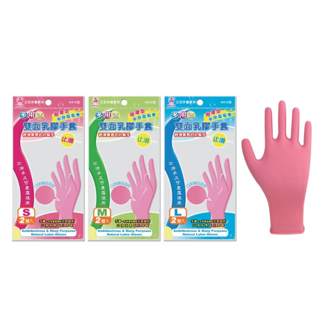 h412 - 優惠推薦 - 2023年10月 | 蝦皮購物台灣