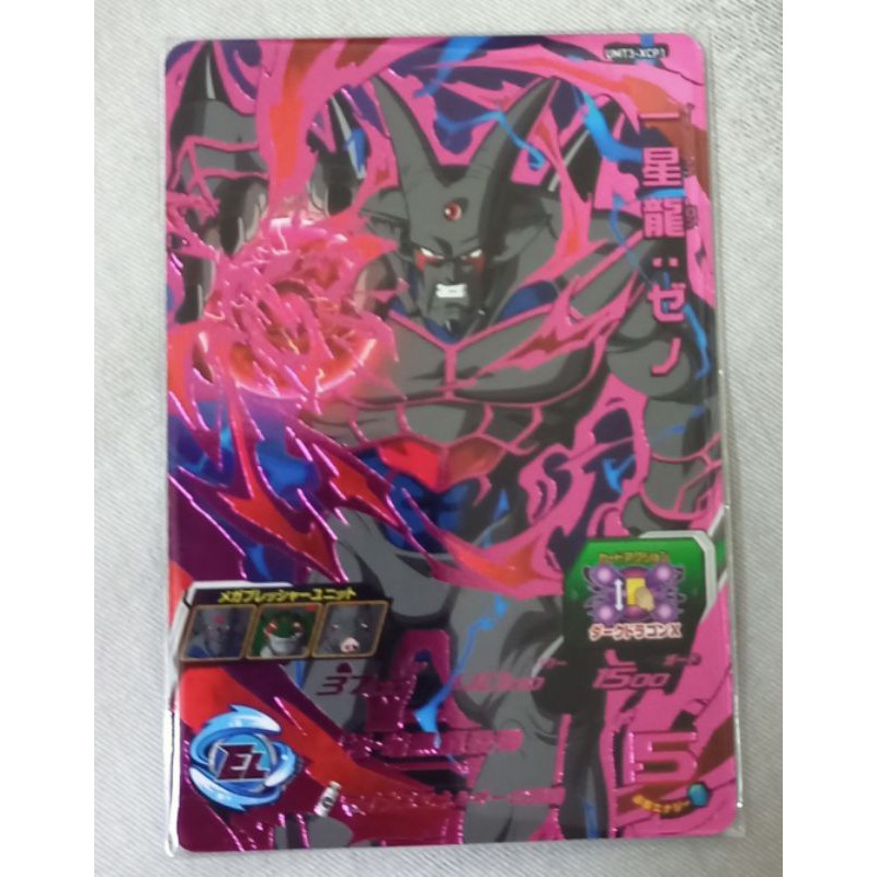 七龍珠英雄 三彈 四彈 CP卡 | 蝦皮購物