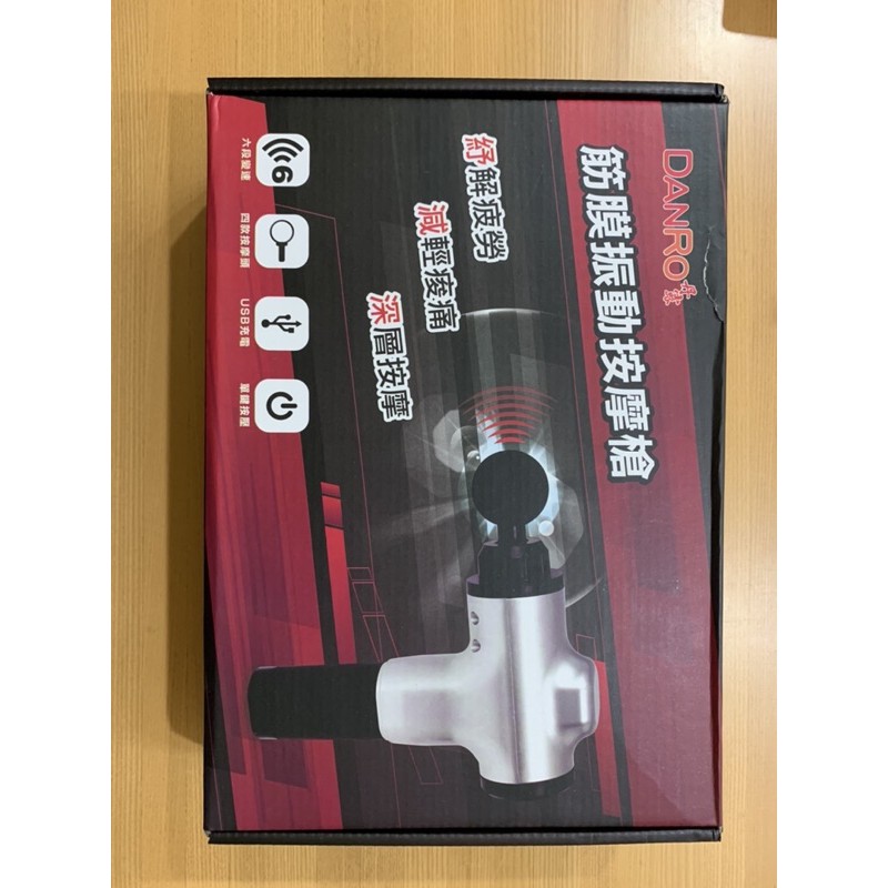 丹露 DANRO 筋膜振動按摩槍 FG-280 按摩槍 | 蝦皮購物