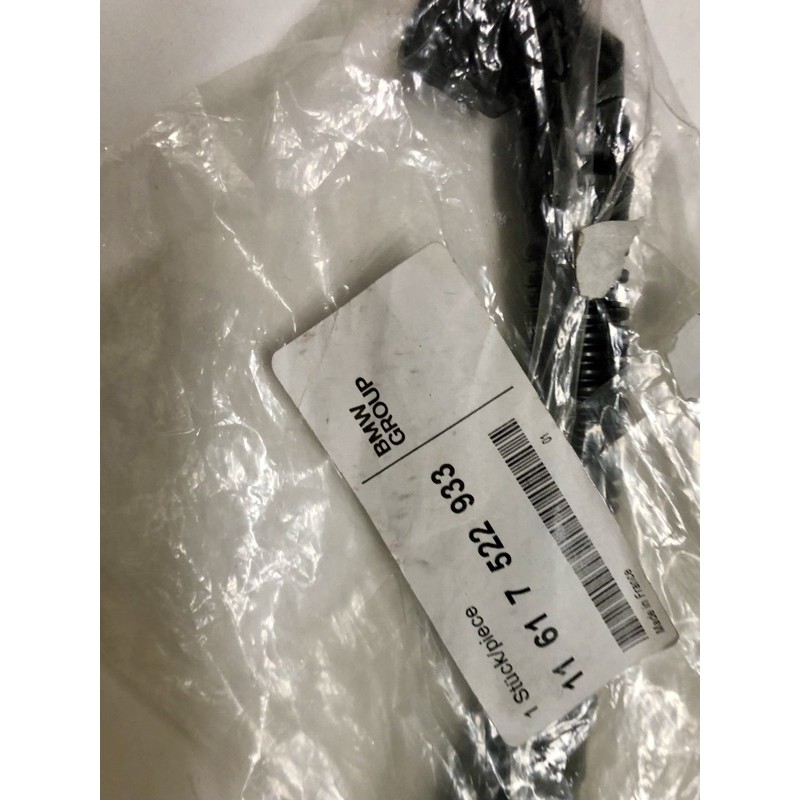 BMW 11617522933 真空管(調節閥-) N52/-05.5/E90/E60/E65/E66 | 蝦皮購物