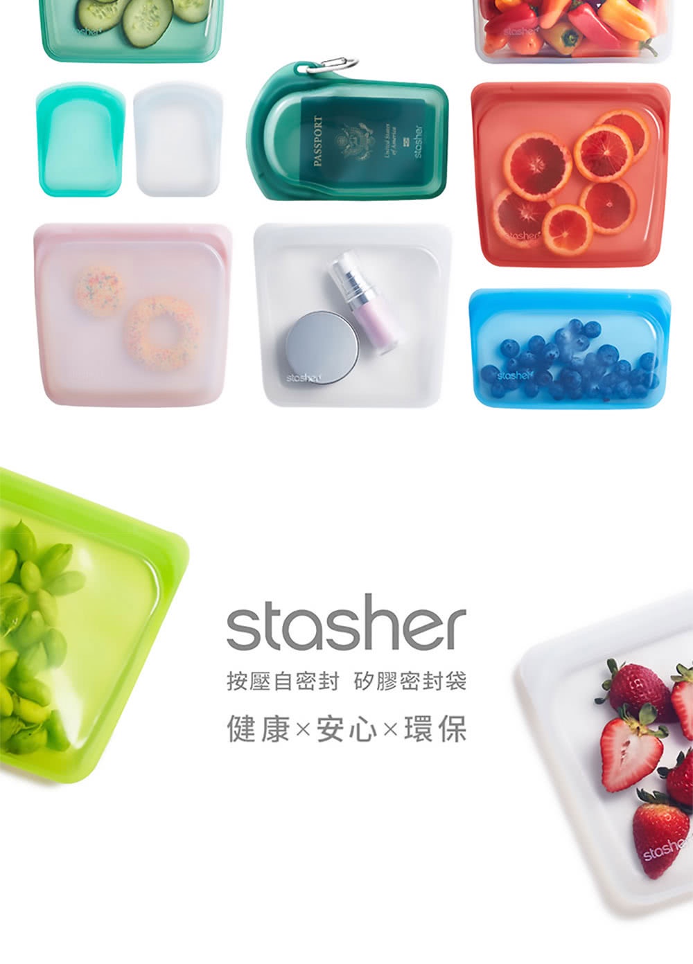 新上市【美國Stasher】站站矽膠密封袋 中型 (公司貨) | 蝦皮購物