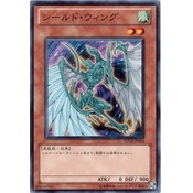 【DCT_緣夢の城】遊戲王 DP10-JP002 盾翼鳥 普卡 90-95分 | 蝦皮購物
