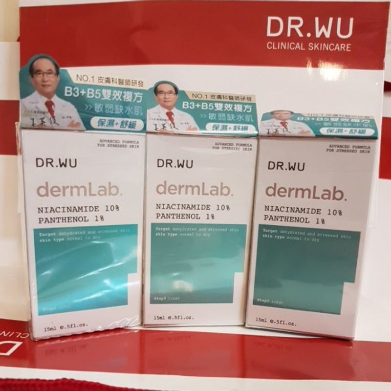 DR.WU 10%菸鹼醯胺B5舒緩精華15ml | 蝦皮購物