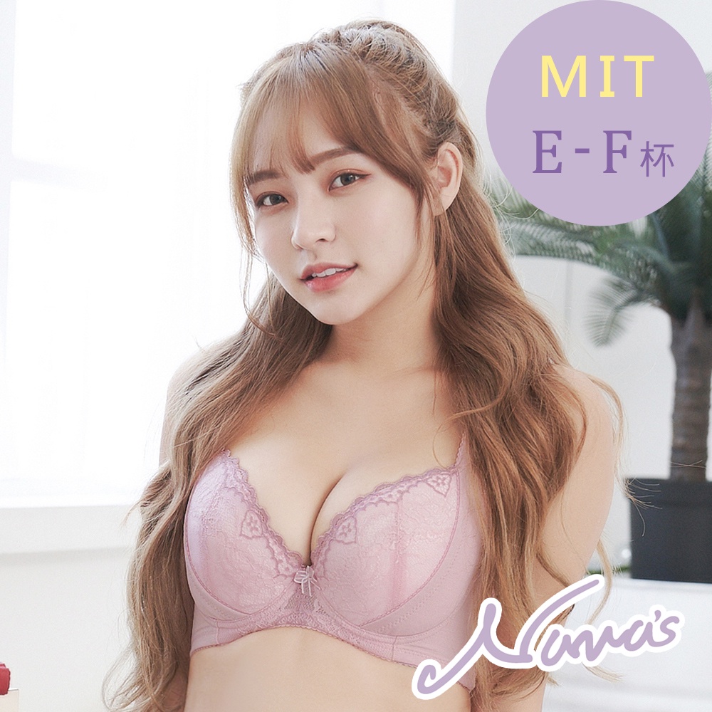 【露娜斯Nunas】迷羽之典。月牙側片集中托提涼感高脅邊 E-F杯 大罩杯機能內衣 U518 台灣製 粉晶 | 蝦皮購物