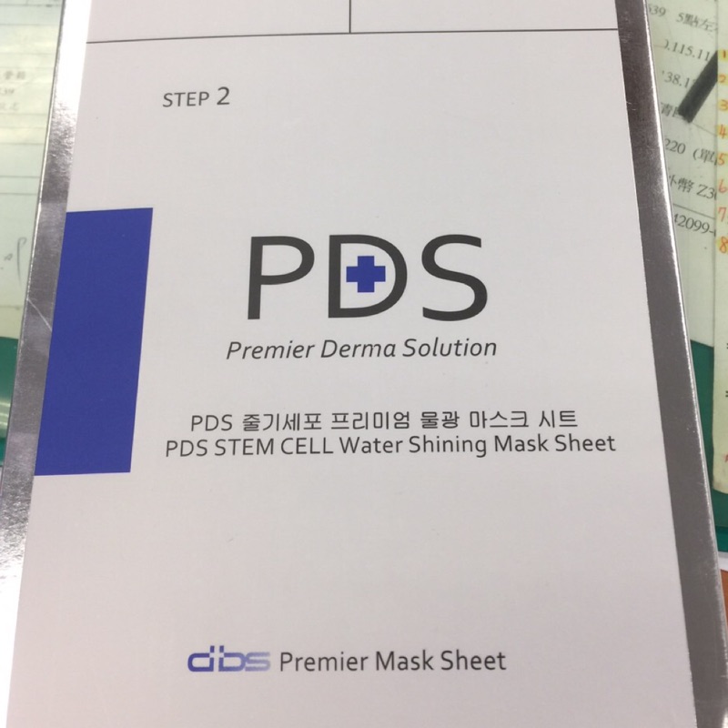 PDS面膜 | 蝦皮購物