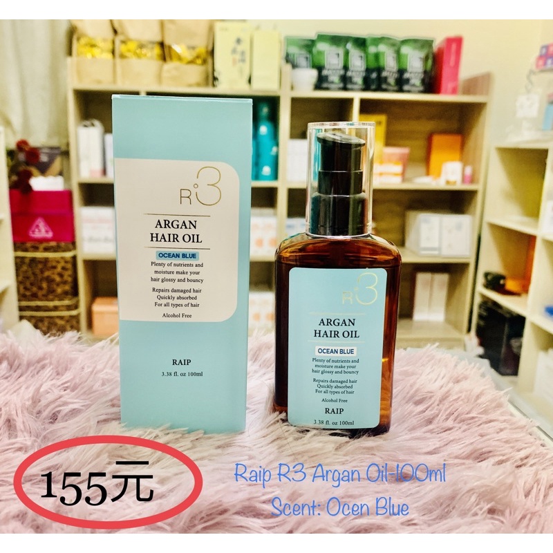 [KoreanFab] Raip R3 Argan Oil-100ml | 蝦皮購物
