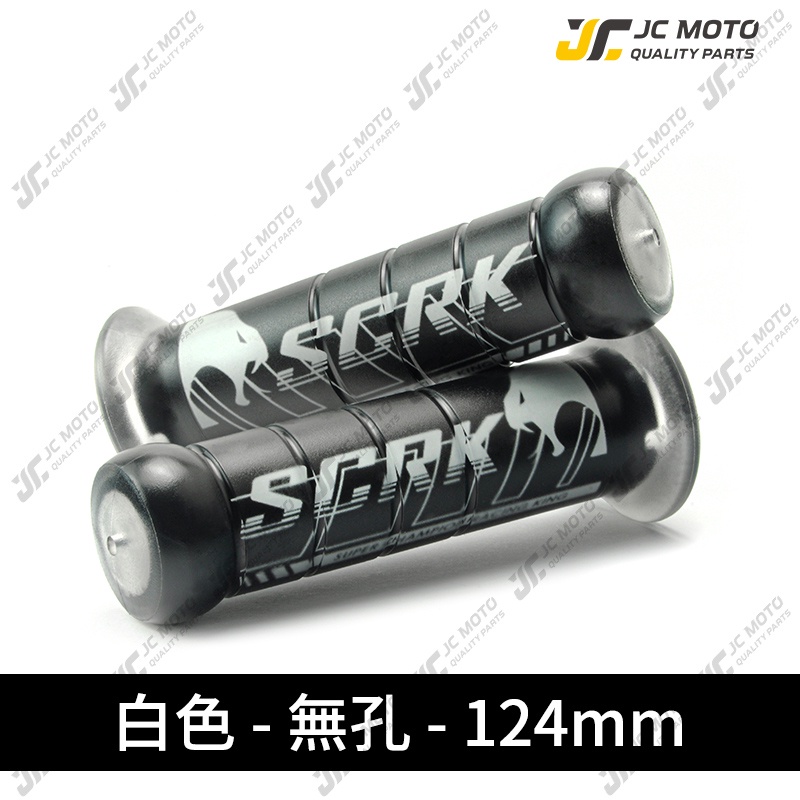 【JC-MOTO】 SCRK 矽膠握把 手把 握把 糯米腸 防滑握把 120mm 130mm 機車握把 | 蝦皮購物
