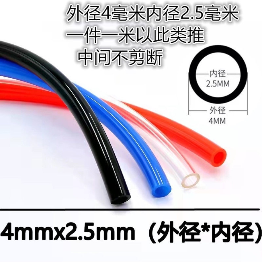 PU高壓氣管軟管4/6/8/10/12/16mm空壓機氣泵塑膠管透明氣動汽管子 | 蝦皮購物