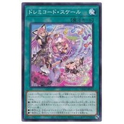 【DCT_緣夢の城】遊戲王 DBAG-JP023 音階和弦階音 普卡/碎鑽 90-95分 | 蝦皮購物