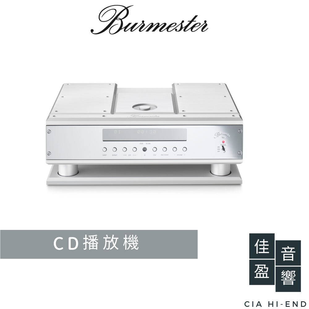【非標價】Burmester 069 CD播放機｜公司貨｜佳盈音響 | 蝦皮購物