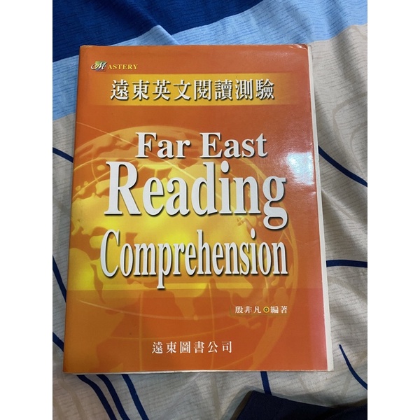 Far East reading comprehension 遠東英文閱讀測驗 | 蝦皮購物