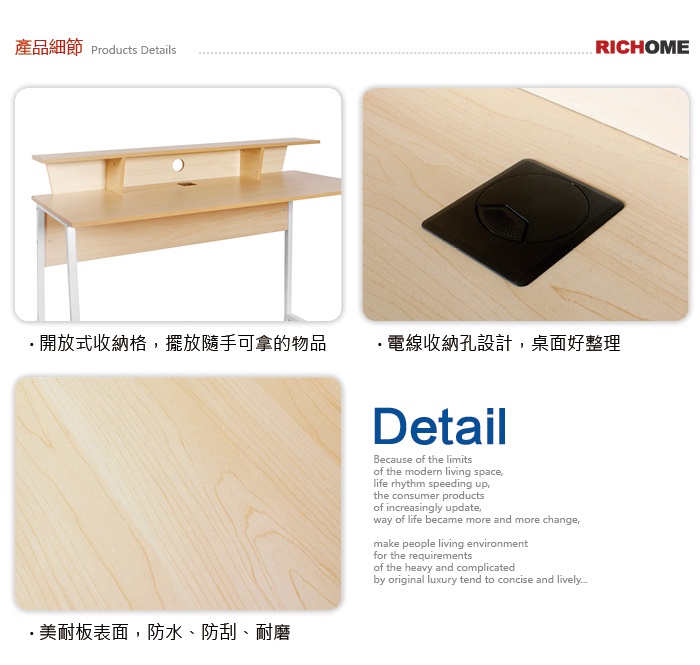 RICHOME 福利品 DE-205 迪克多功能工作桌 書架 書桌 電腦桌 辦公桌 層架 桌子 工作桌 | 蝦皮購物