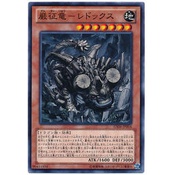 【DCT_緣夢の城】遊戲王 GS06-JP004&QCAC-JP077 嚴征龍-氧化還原 普卡/黃金 90-95分 | 蝦皮購物