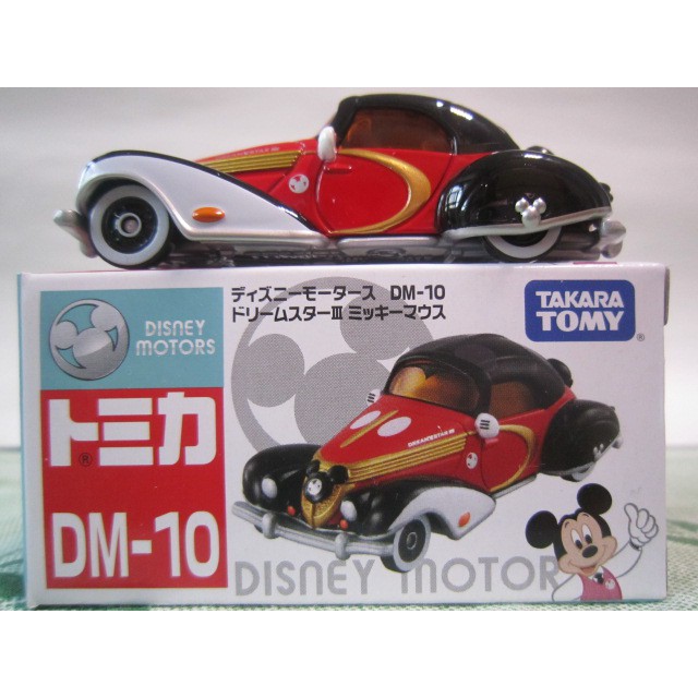 運費依蝦皮TOMY dm10 tomica DM-10 Disney 迪士尼米奇特別版 骨董車 復古車 模型車 跑車多美 | 蝦皮購物