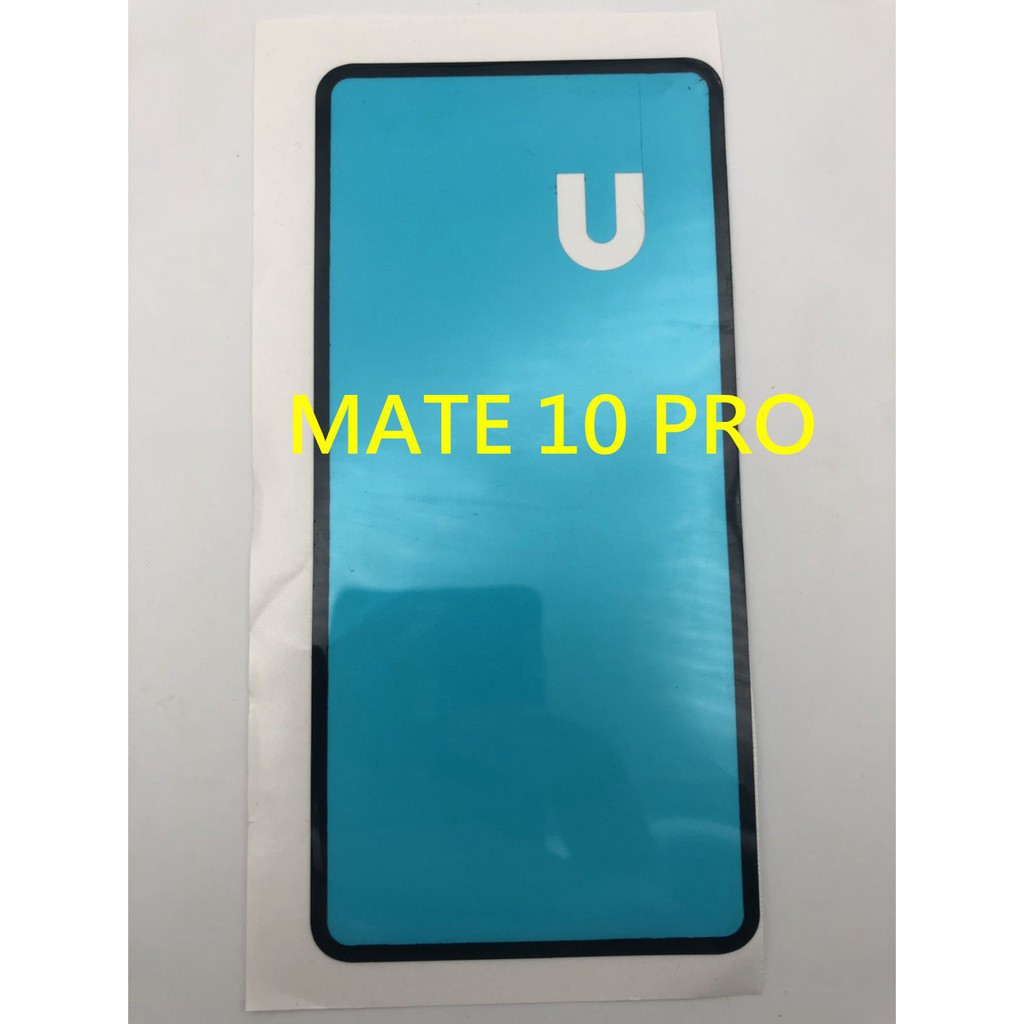 HUAWEI 華為 MATE 10 PRO P10 P20 PRO NOVA 3i 後蓋膠條 後膠 背膠 背蓋膠 後蓋膠 | 蝦皮購物