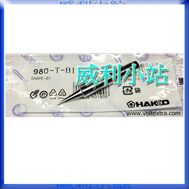 【威利小站】日本HAKKO 980-T-BI 980-T-B 980-T-D 980-T-BC烙鐵頭電焊頭 980用套管 | 蝦皮購物