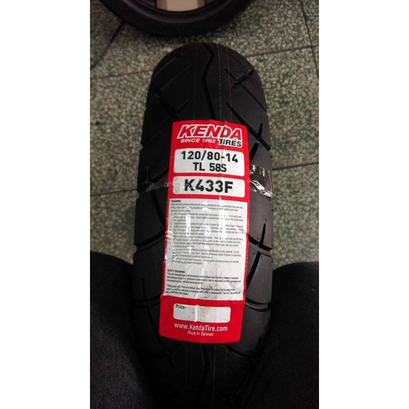 『為鑫』 KENDA 建大輪胎 K433 120/80-14 (完工價) | 蝦皮購物
