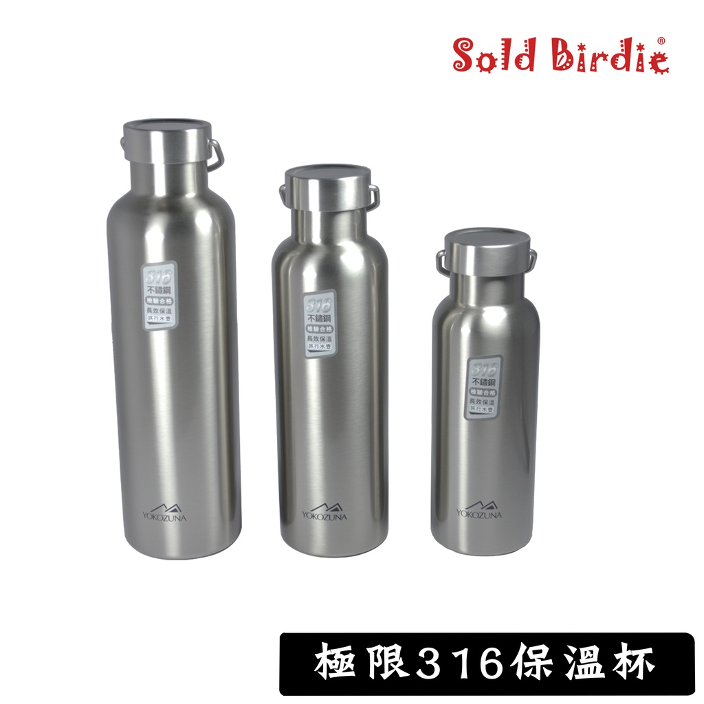YOKOZUNA 316不鏽鋼極限真空運動杯 500ml 750ml 1100ml保溫瓶 保溫杯 | 蝦皮購物
