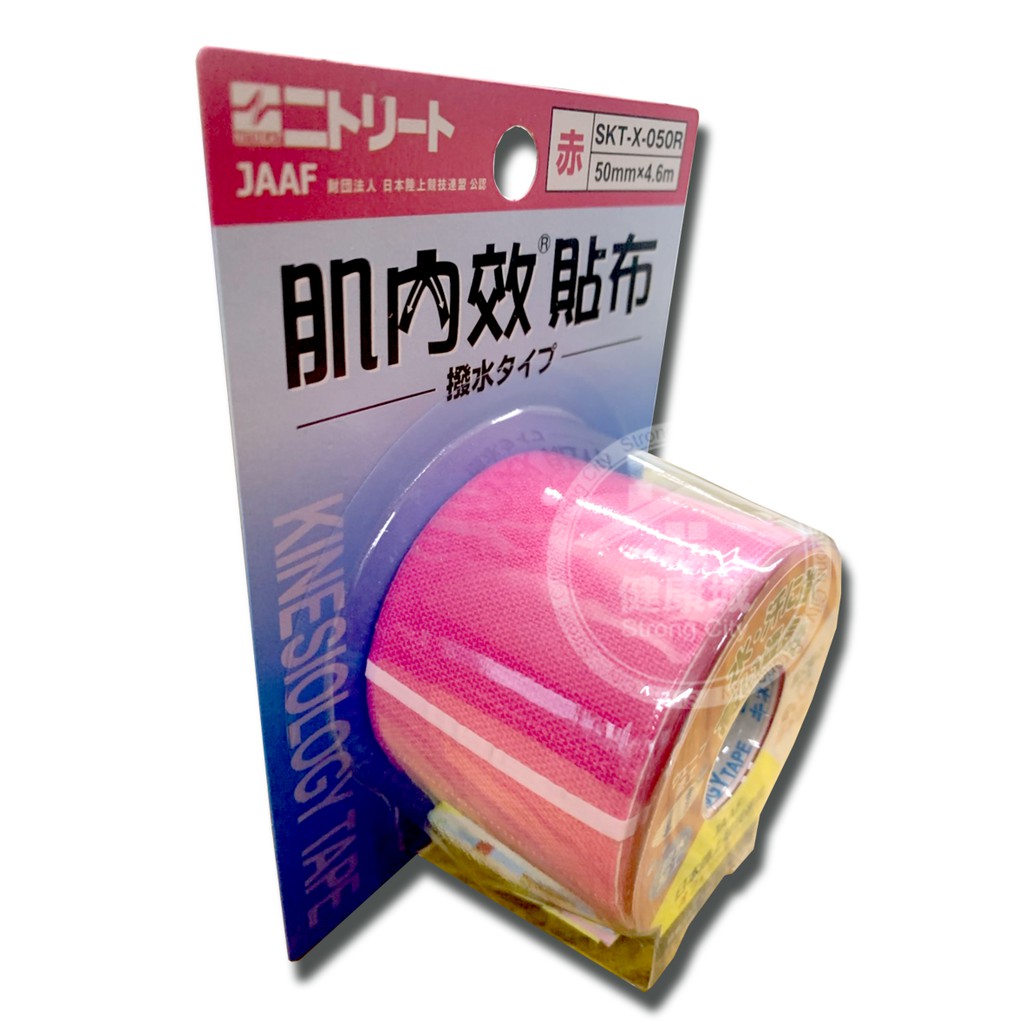 日東NITTO/PATTERN 運動貼布 運動貼布 肌內效貼 運動膠帶 運動貼布 肌內貼-健康城 | 蝦皮購物