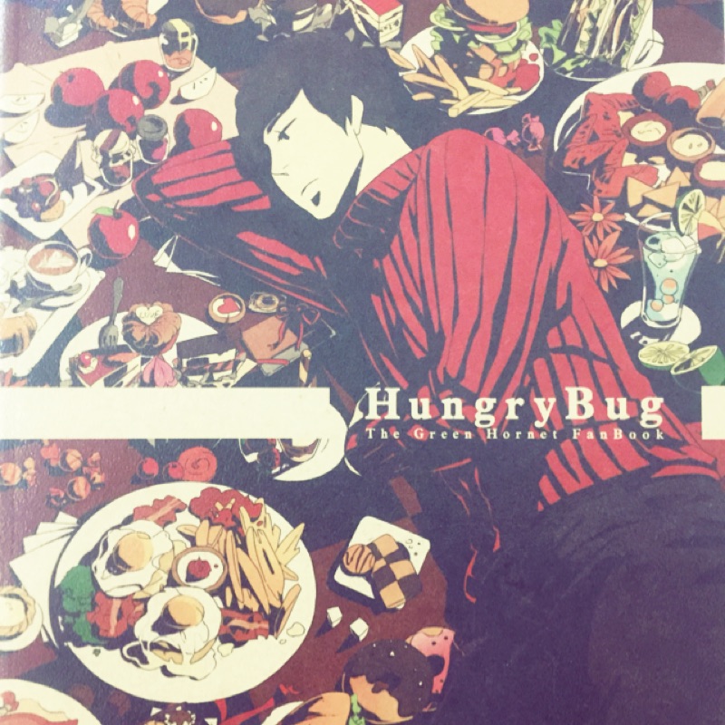 青蜂俠BL同人誌 Hungry Bug/Jerk Boss Green Hornet Fan Book | 蝦皮購物