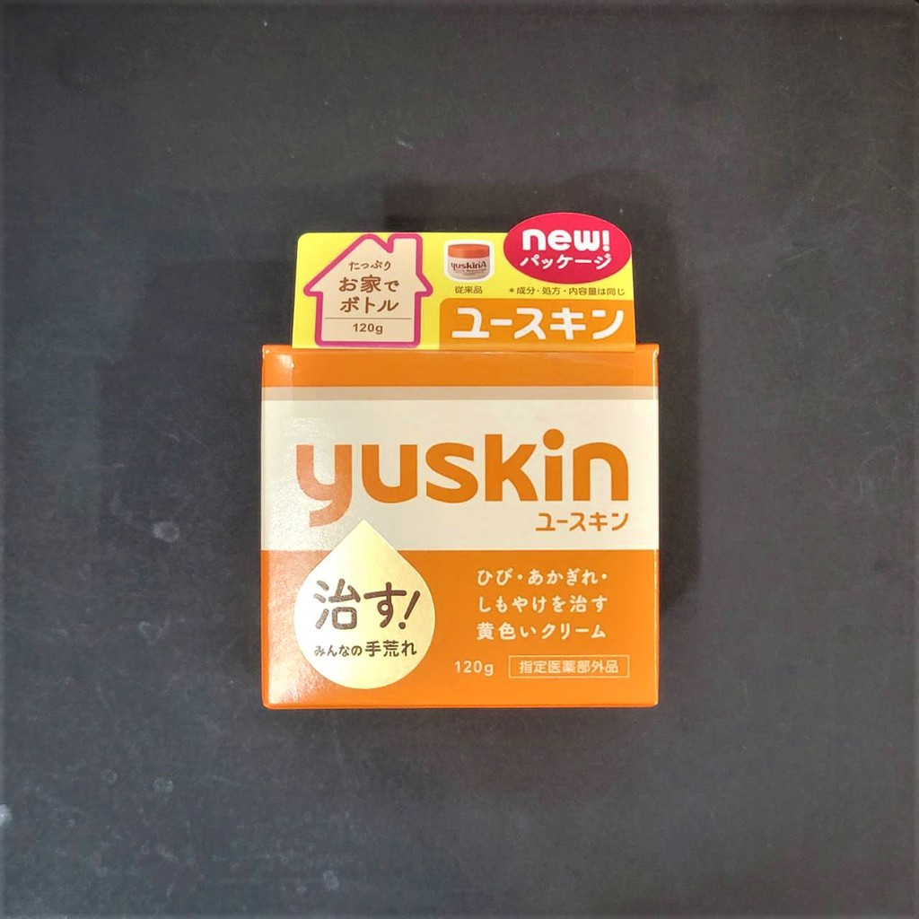 (現貨) YUSKIN 悠斯晶A乳霜 120G | 蝦皮購物