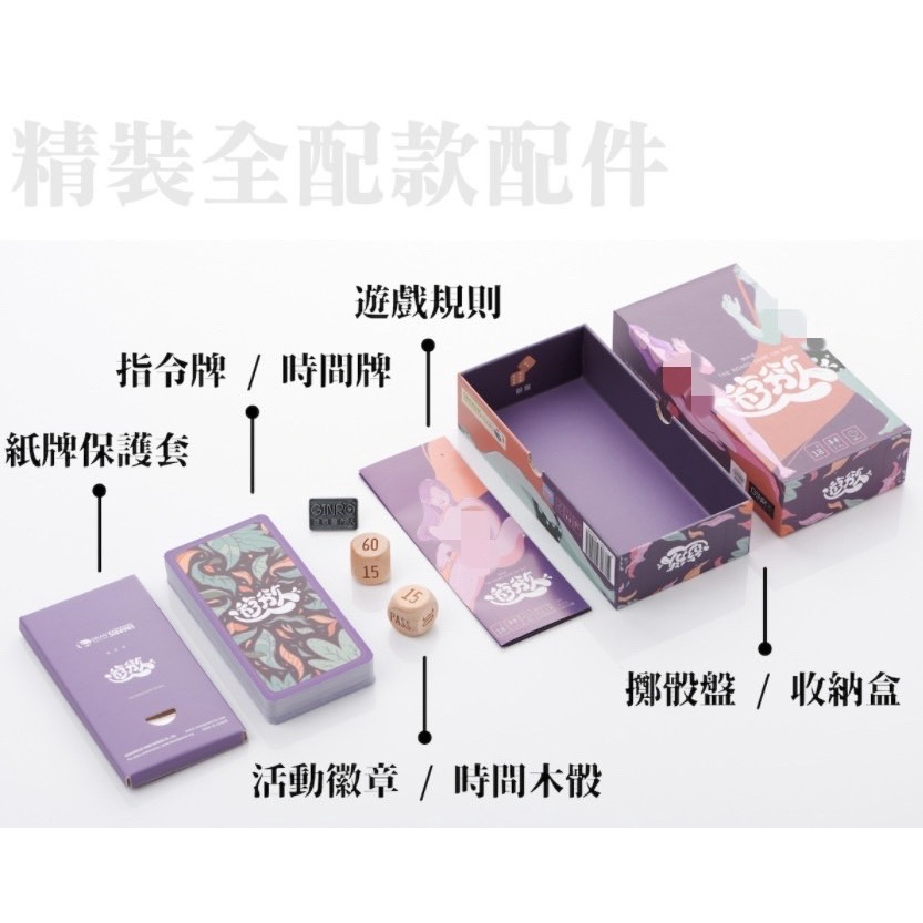 🔥現貨🔥GINRO遊慾 微床遊 成人卡牌遊戲 精裝全配款/輕便旅行款/前戲篇/BDSM篇/姿勢篇 約炮 多人運動 多P | 蝦皮購物