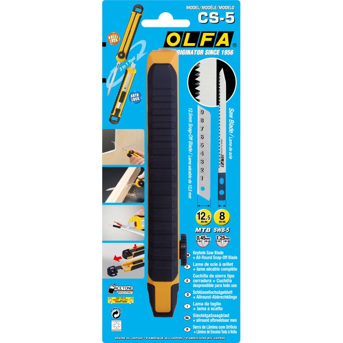 OLFA 專業級刀鋸兩用刀CS-5型 日本型號217B型 | 蝦皮購物
