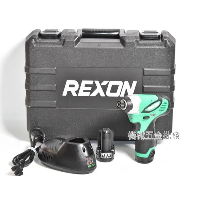 *機械五金批發*全新 REXON 力山 R1205 12V充電式衝擊起子機 | 蝦皮購物