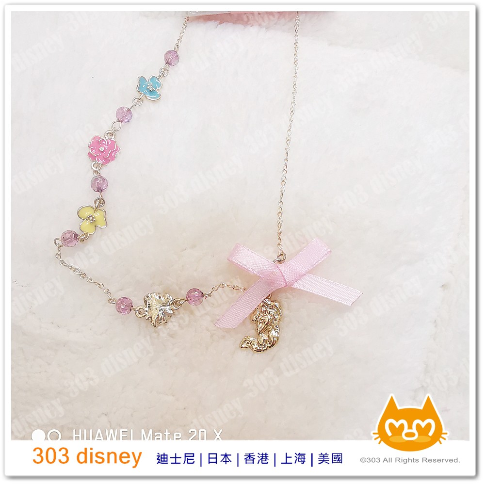現貨*香港迪士尼樂園 限定 長髮公主 樂佩 項鍊【303 disney 香港代購】 | 蝦皮購物