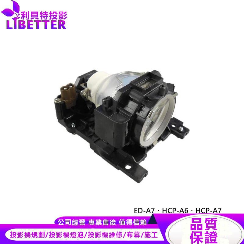 HITACHI DT00893 投影機燈泡 For ED-A7、HCP-A6、HCP-A7 | 蝦皮購物